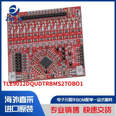 电子元器件原装进口速度优