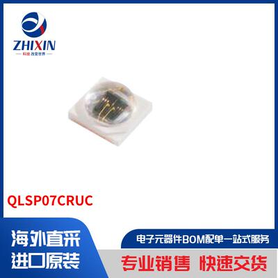 电子元器件原装进口速度优