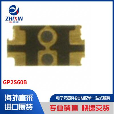 电子元器件原装进口速度优