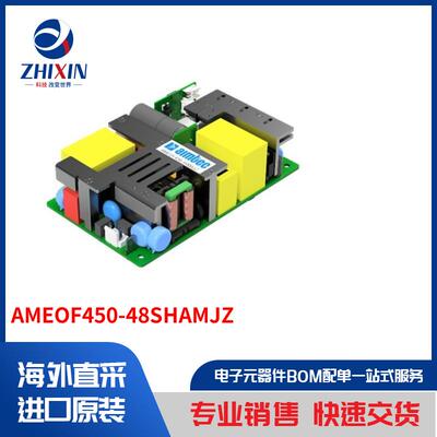电子元器件原装进口速度优
