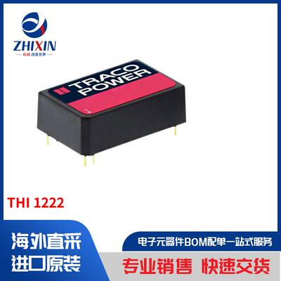 电子元器件原装进口速度优