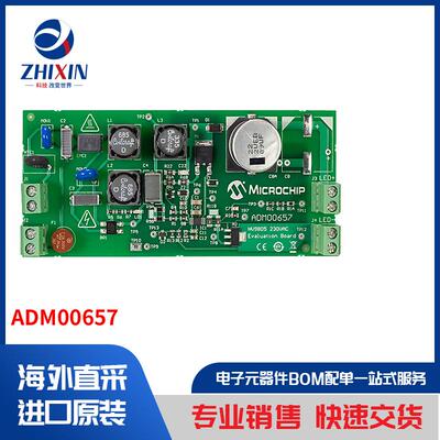 电子元器件原装进口速度优