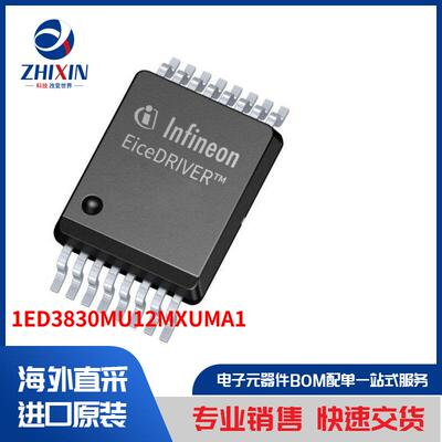 电子元器件原装进口速度优