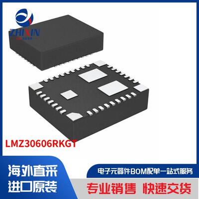电子元器件原装进口速度优