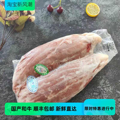 雪龙和牛国内高端牛肉领导者