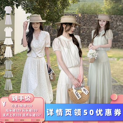 【所有女生的衣橱直播间】MG小象 天丝醋酸小衫+高腰半裙两件套