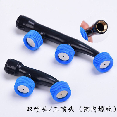 打药机高压雾化喷头铜内丝电动