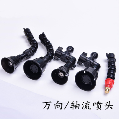 高压可调水柱万向管电动喷雾器