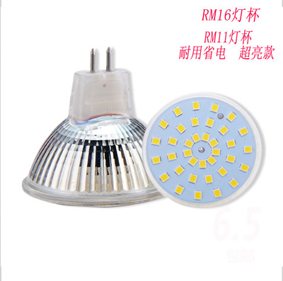 gu10暖白光替换卤素灯