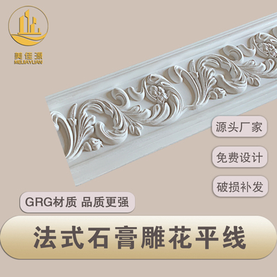 美佳源法式欧式背景墙边框线条