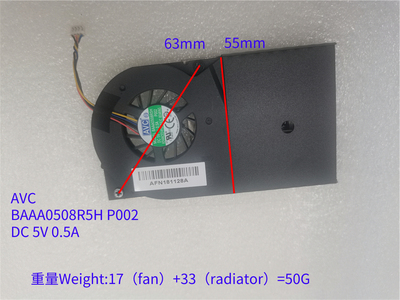 NUC5NUC7BRIX迷你主机风扇