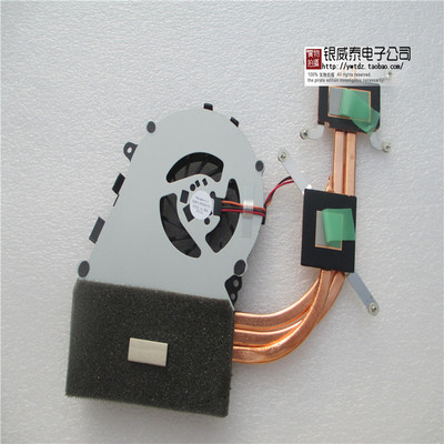 适用Sony VPCF VPC-F VPC-F215 VPCF21 VPC-F2 UDQFLRR04CF0风扇
