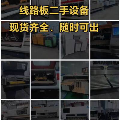 可议价标特福锣机，标特福双头锣机齐全，四头自动机，有4