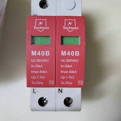 可维修防雷器 浪涌电涌保护器 M40B1N M40B1NPE4议价