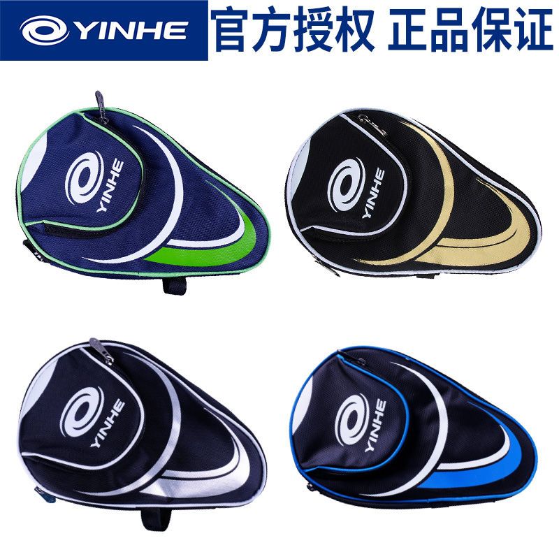 YINHE银河乒乓球拍套8011葫芦形拍包乒乓球包1支装正品软壳抗震