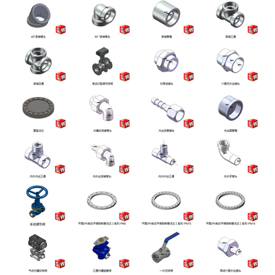 solidworks库文件管道插件螺纹消防水暖接头3d模型routing库文件