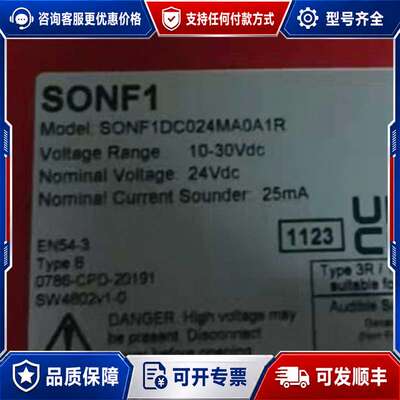 议价SONF1DC024MA0A1R库存可维修