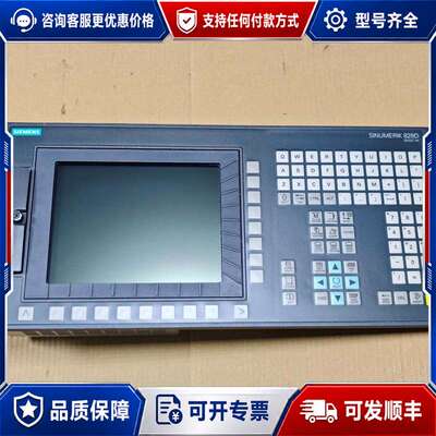 议价6FC5370-3AM20-0AA0西门子SINUMERIK可维修