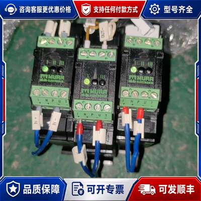 议价MURR穆尔 MDD 1,5-24/5 85657 外壳破损可维修