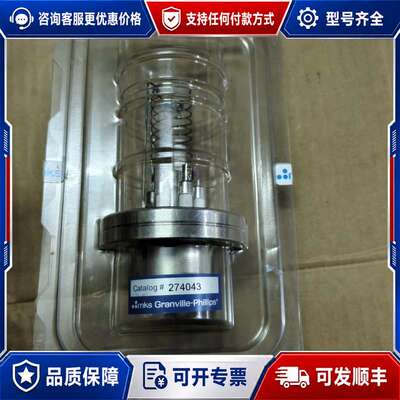 议价MKS Granville-Phillips 274043可维修