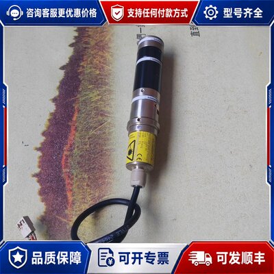 议价Sch?fter+Kirchhoff德国3B类红外激光模块可维修