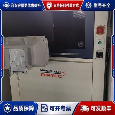 议价美陆 AOI MIRTEC MV-6DL OMNI在线型视可维修