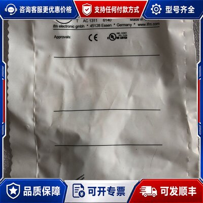 议价IFM 易福门 IE5090 *可维修