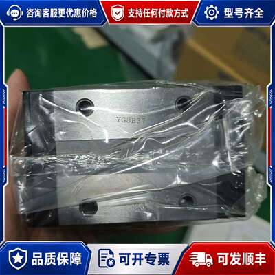 议价THK滑块 YG8B37 SSR35XW1UU(GK) E可维修