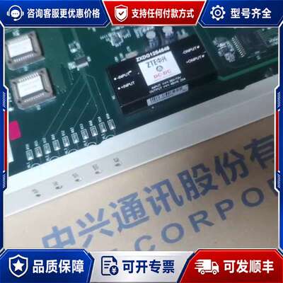 议价ZXJ10B，TDSL板，数字用户测试板可维修