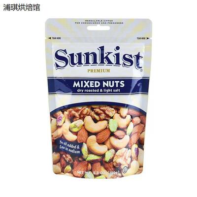 新奇士Sunkist混合坚果干