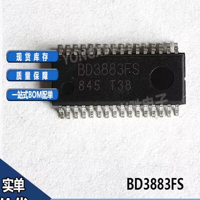 BD3883FS丝印BD3883芯片ic