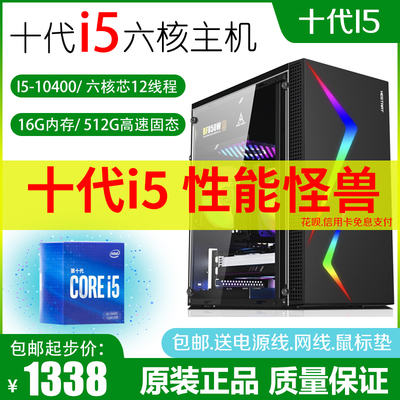 高效办公畅快游戏稳定耐用