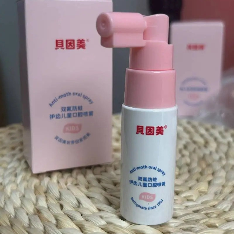 贝因美双氟防蛀护齿儿童口腔喷雾宝贝口腔喷雾宝宝奥拉氟益生菌