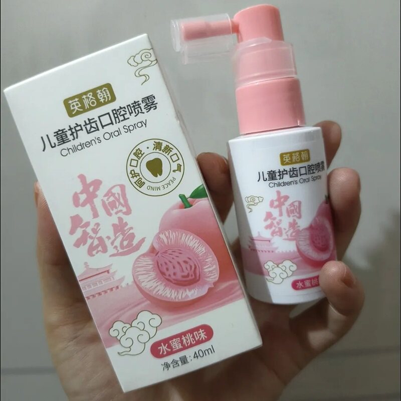 英格翰儿童护齿喷雾儿童口腔喷雾益生菌护牙宝宝口腔清洁器