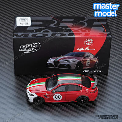 BBR1/64阿尔法罗密欧朱丽叶GT红白99号仿真合金汽车模型收藏摆件