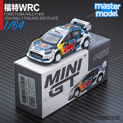 MINIGT 1/64福特WRC拉力赛车16号2024芬兰站红牛合金汽车模型1074