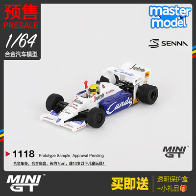 致敬传奇车手埃尔顿塞纳赛车模型