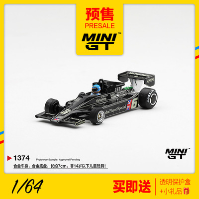 MINIGT预售1/64莲花Lotus78 #6 Ronnie Peterson F1赛车模型1374
