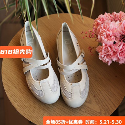 宽楦软底 透气网面 德国RIEKER 41250 松紧绑带设计感小白鞋女鞋