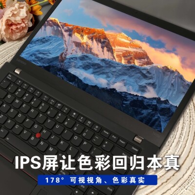 联想ThinkPad T系列 i5t470st480st460s超薄办公笔记本商务电脑