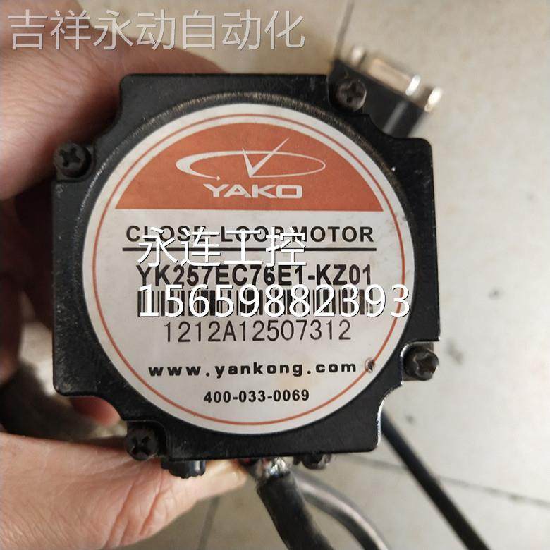￥研控 SSD2505M YK257EC76E1 YK257EC76E1-KZ01 YK260EC86E1询价_虎窝淘