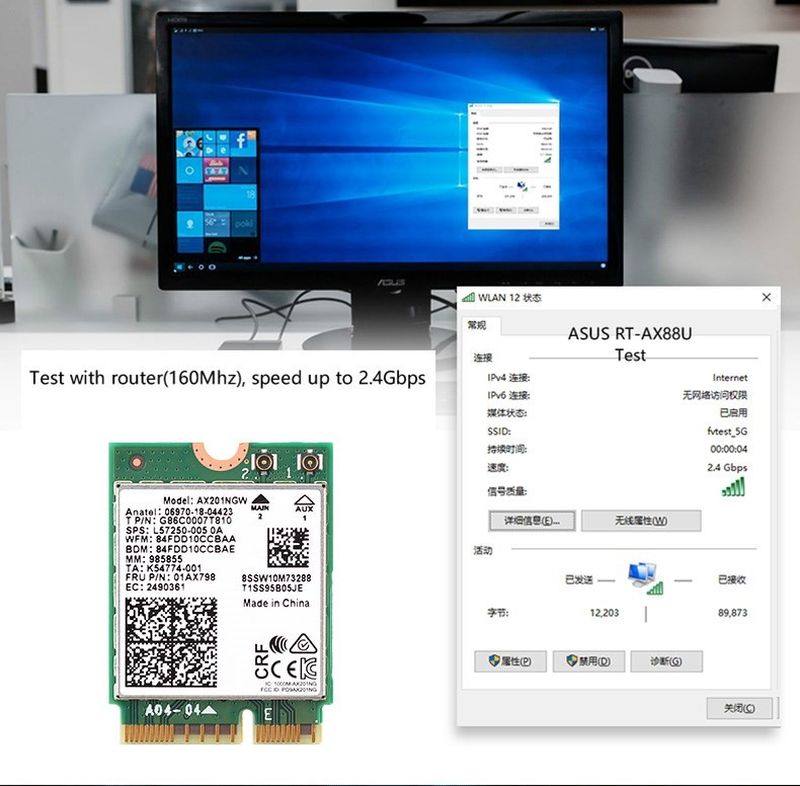 ￥Intel AX201 WIFI6CNVIo2 M.2无线网卡通用联想神舟华硕飞行询_虎窝淘