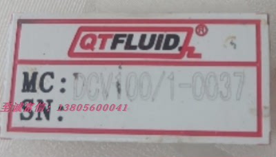 QTFLUID多路阀操作阀DCV100