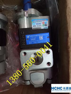 合肥长源液压双联齿轮泵CBHY CBHYG-G30/3.5-ATΦL原装正品叉车泵
