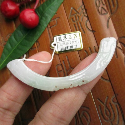 保真开口手镯加厚双龙弯条锁骨玉74001玉璜缅甸玉天然A货翡翠玉