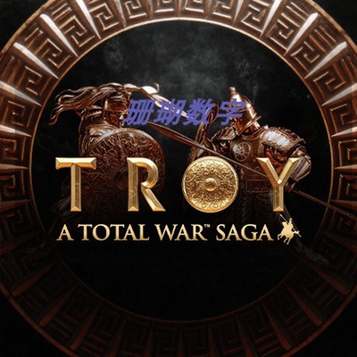 全面战争传奇 特洛伊 免 steam 离线版 学习版 全DLC 1.2.0修改器