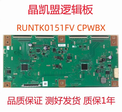 原装RUNTK0151FV CPWBX逻辑板现货