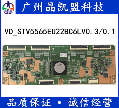 三星原装UA65 55HU7800J逻辑板VD_STV5565EU22BC6LV0.3/0.1