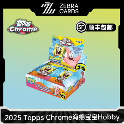 2025 Topps Chrome海绵宝宝25周年收藏卡 动漫卡 Hobby 盲盒盒卡