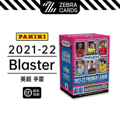 2021-22 帕尼尼 PANINI EPL Blaster 英超联赛足球球星卡手雷盒卡